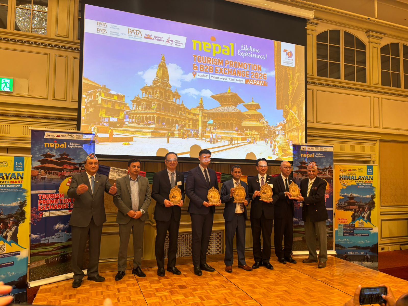 Nepal Tourism Board
